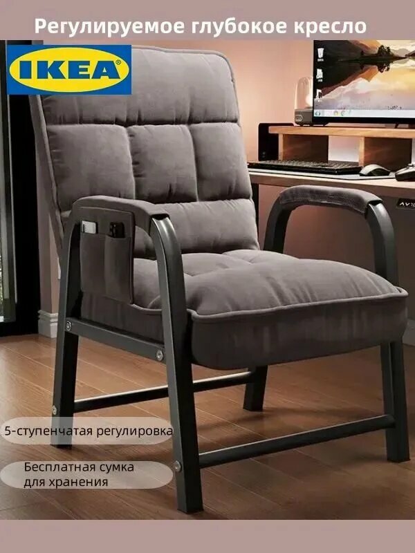IKEA Кресло , 1 шт, 44х51х88 см