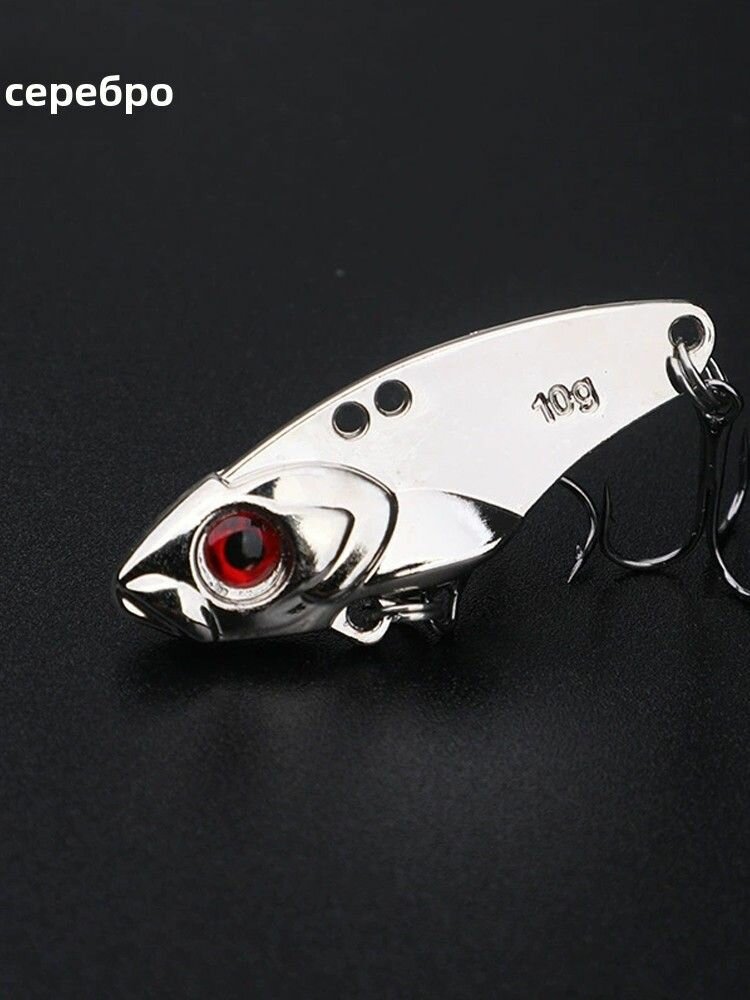 Металлическая тонущая блесна для дальнего заброса - рыболовная приманка