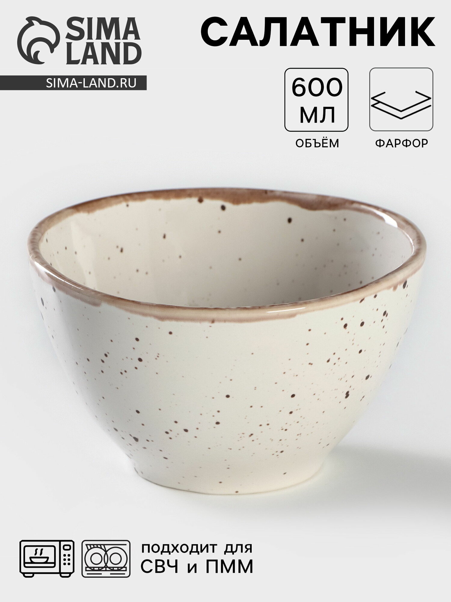 Салатник Punto bianca, 600 мл, d=15 см, фарфор, белый, цвет: белый