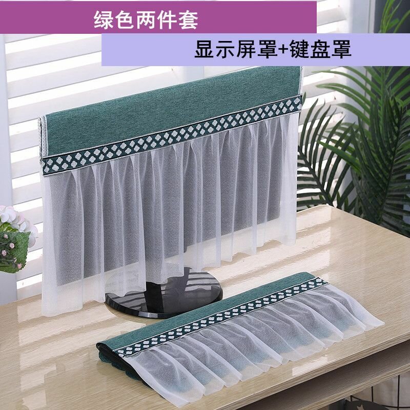 Простой тканевый чехол для компьютера, чехол для монитора, пылезащитный, полный комплект чехлов для хоста
