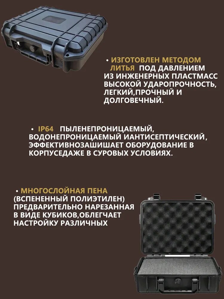 GoodsMaster Кейс ударопрочный для фототехники, водонепроницаемый, цвет серый, размер 360x300x106 мм — фото 1