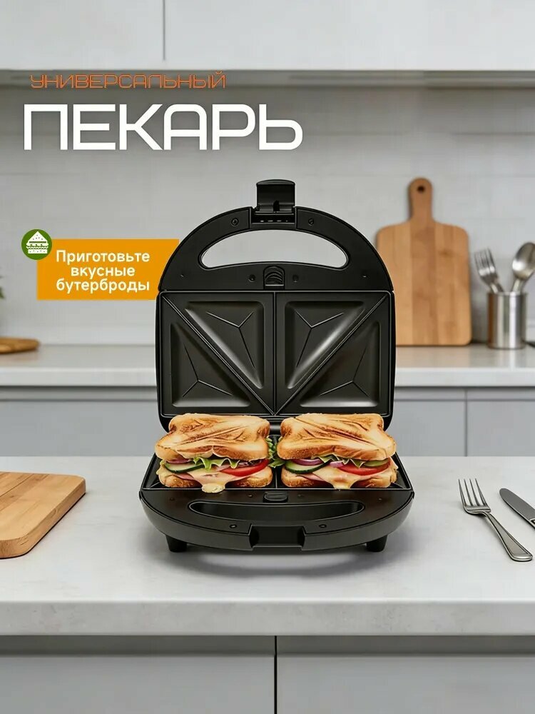 Орешница ghjyg 1500 Вт, черный, серебристый