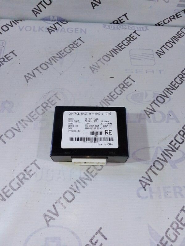 Блок управления замком Chevrolet Lacetti Б/У с пробегом