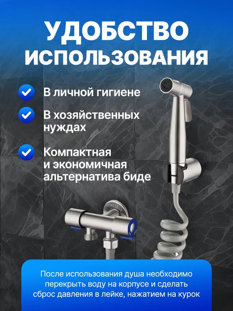 Гигиенический душ для унитаза из нержавеющей стали с подключением к бачку, конструкция выдерживает до 10 бар — фото 1