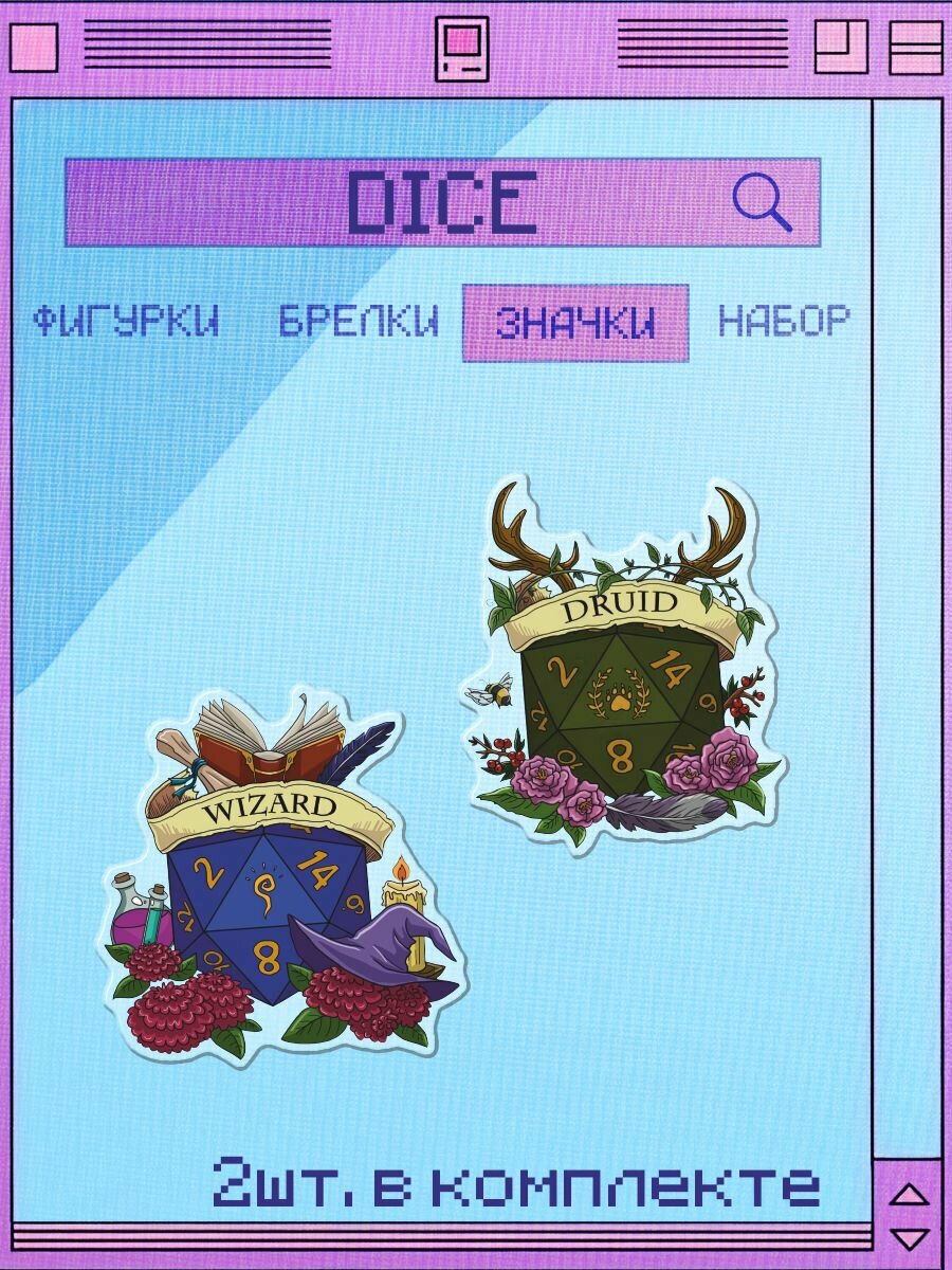 Значок 0_ok.rilART