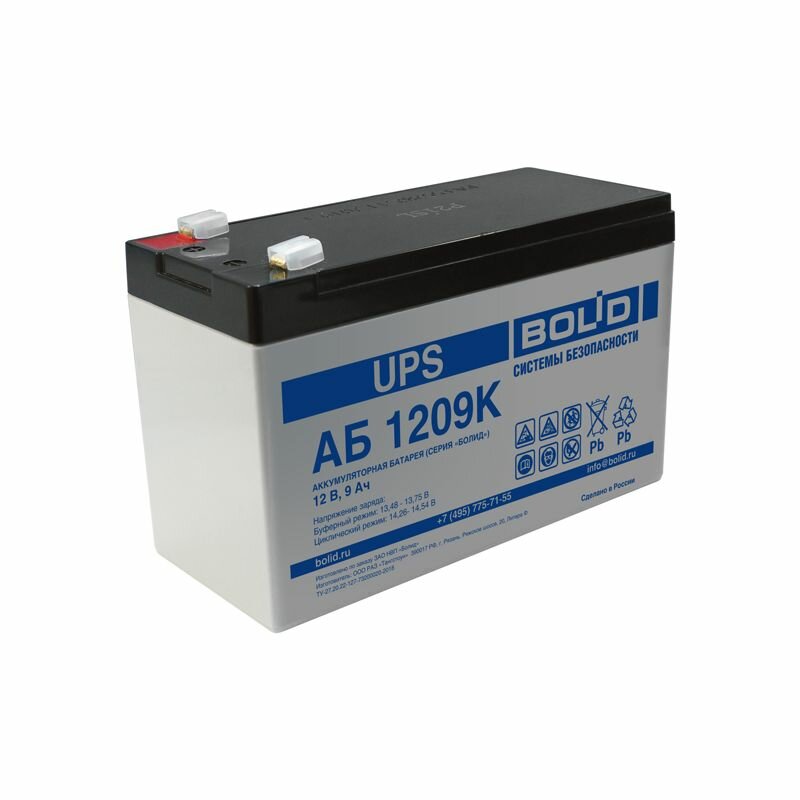 Аккумулятор 12 В, 9 А*ч (АБ 1209К)