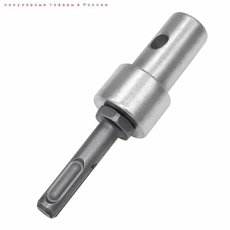 Круглый хвостовик два отверстия два паза садовые буры адаптеры