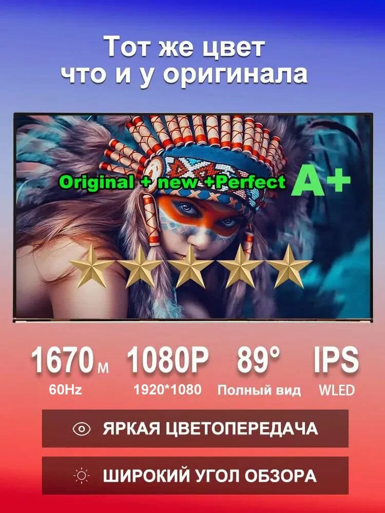 Monitor 23.8 дюймовый новый ЖК-экран TPM238WF1-LF4F TPM238WF1 LF4F разрешение 1920x1080