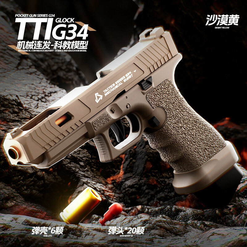 Детский игрушечный пистолет Cross-border TTIG34 Glock, стреляющий снарядами и мягкими пулями G34, оптом. g34 (k005