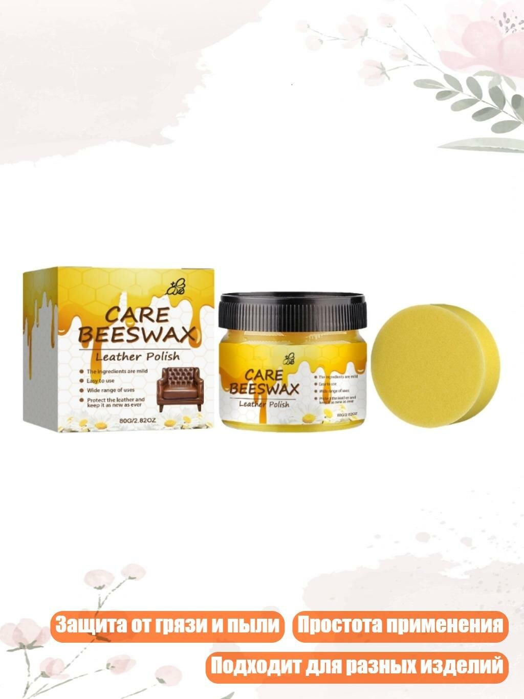 Набор для чистки и ухода за кожей, 1 комплект