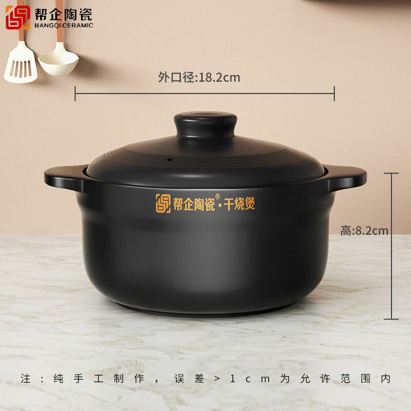 Керамическая кастрюля, кастрюля для открытого огня, высокотемпературная маленькая кастрюля, домашняя, сухая, не трескающаяся, устойчивая к высоким температурам, каменная кастрюля, керамическая кастрюля, глиняная кастрюля