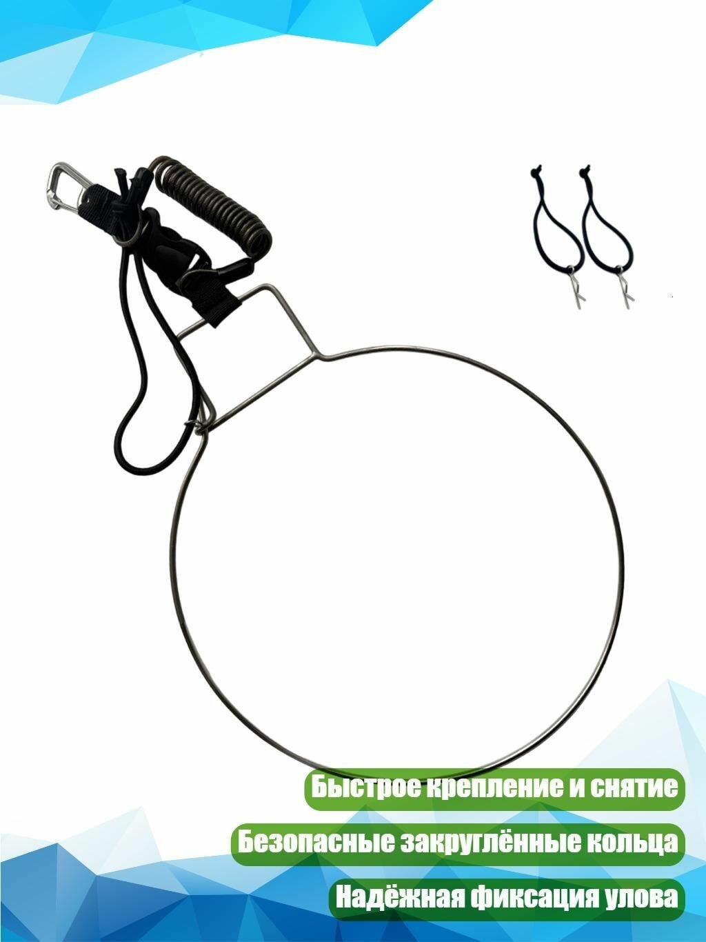 Кукан с выдвижным крюком и быстросъемным механизмом, Черный