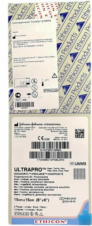 Ethicon ULTRAPRO Облегченная многофиламентная сетка ультрапро 15 см. x 15 см. арт. UMM3 (1уп)