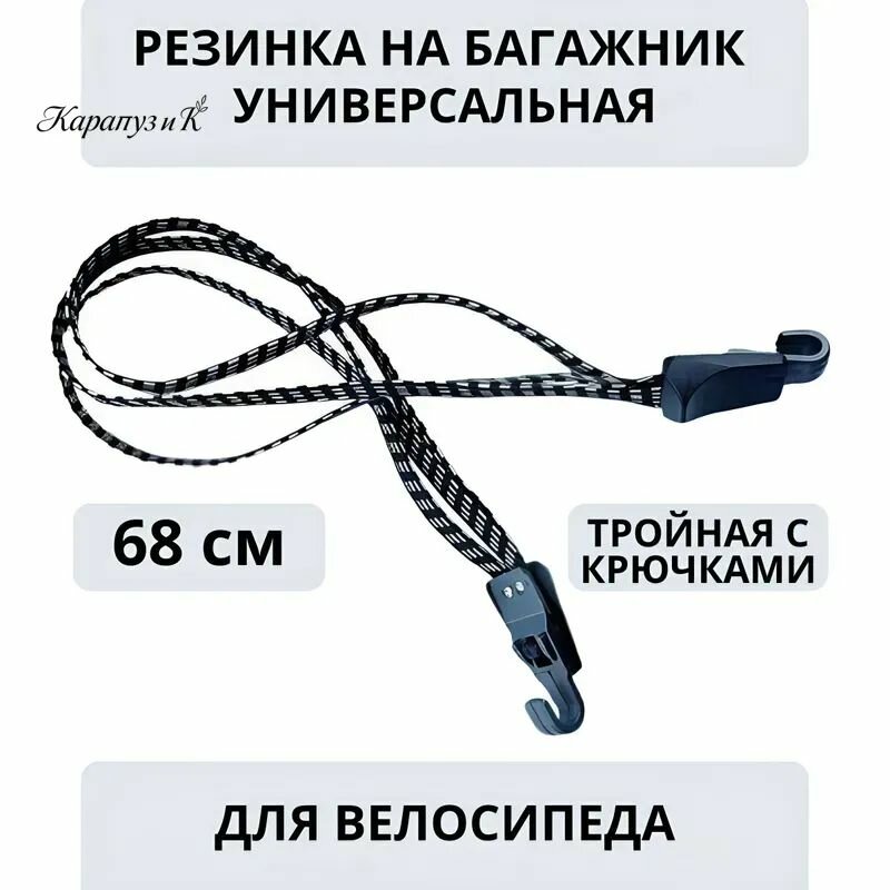 Прочие аксессуары и запчасти для велосипеда