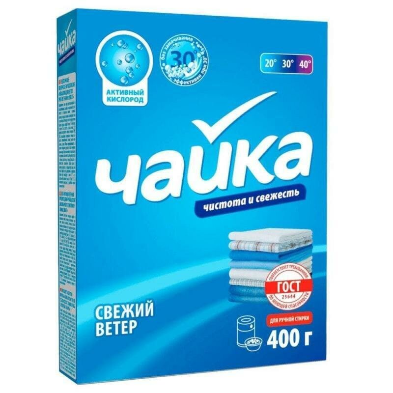 Сонца Стиральный порошок чайка для ручной стирки Свежий ветер 400 г