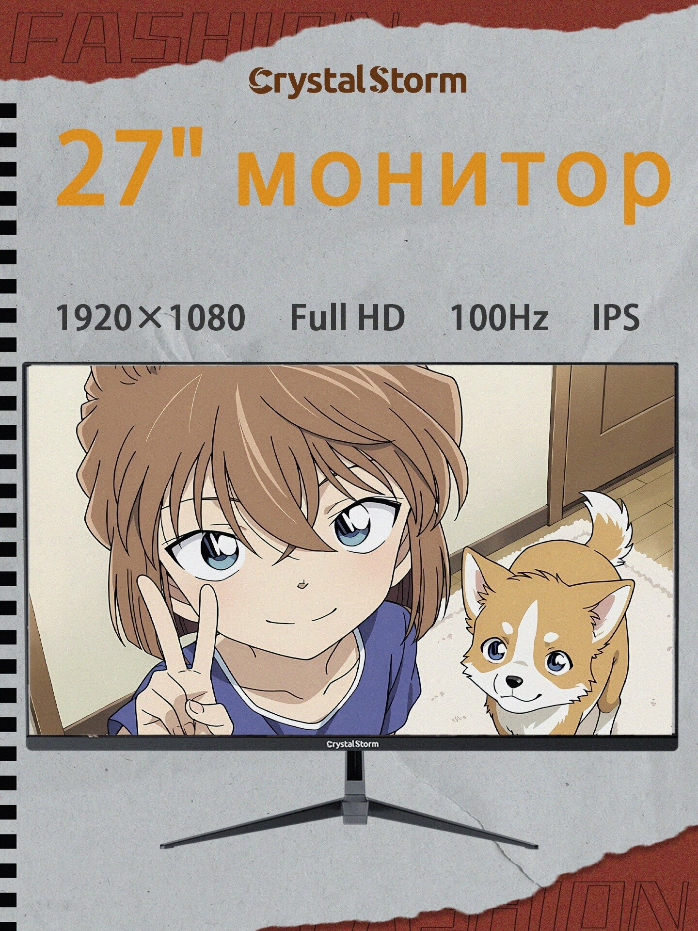CrystalStorm 27" Монитор 1920x1080 100 Гц, IPS, Чёрный игровой, для компьютера