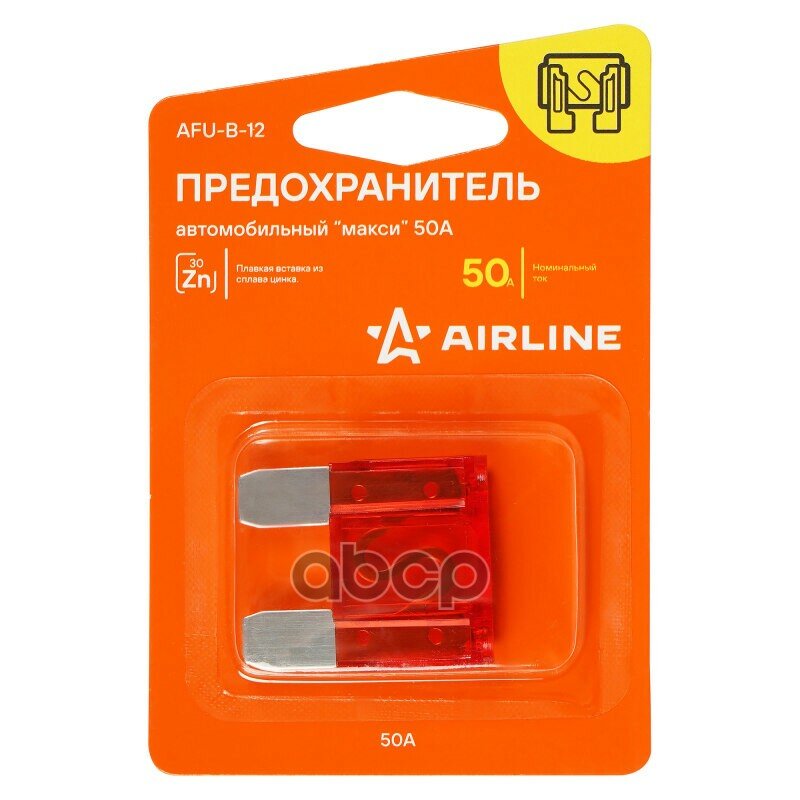 Предохранитель флажковый MAXI 50 А AIRLINE арт. AFUB12