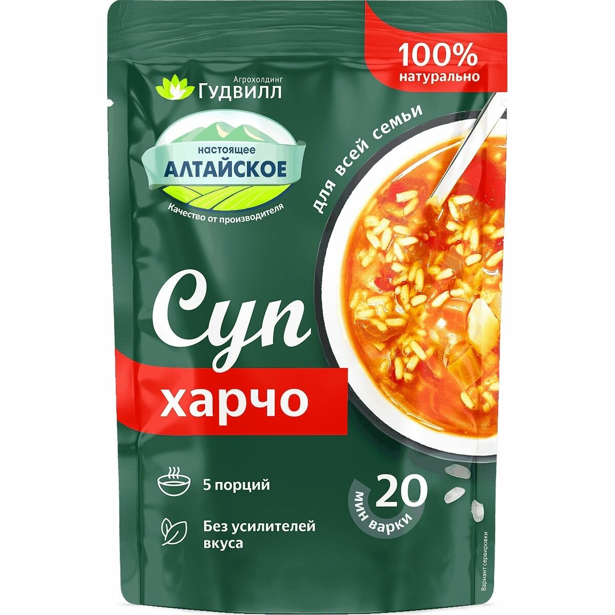 Суп алтайское Харчо по-домашнему 150г