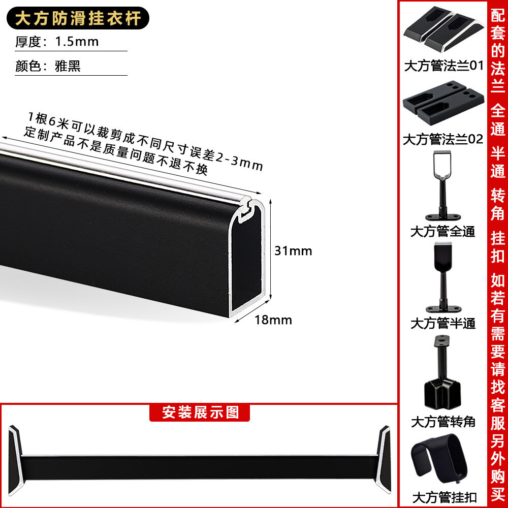2025 Алюминиевый сплав Вешалка для гардероба Горизонтальная штанга Утолщенная Балконная Потолочная Сушилка для одежды Магазин одежды Вешалка для одежды Фланцевое основание