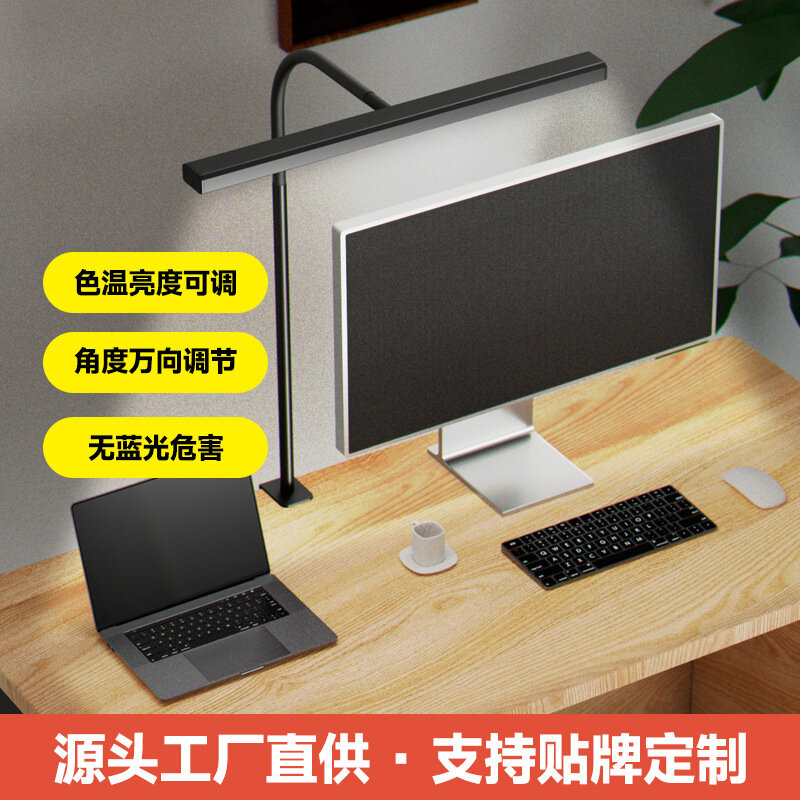 Светодиодная настольная лампа с USB-зарядкой, черный цвет для учебы и чтения, регулируемая шея, компактный дизайн