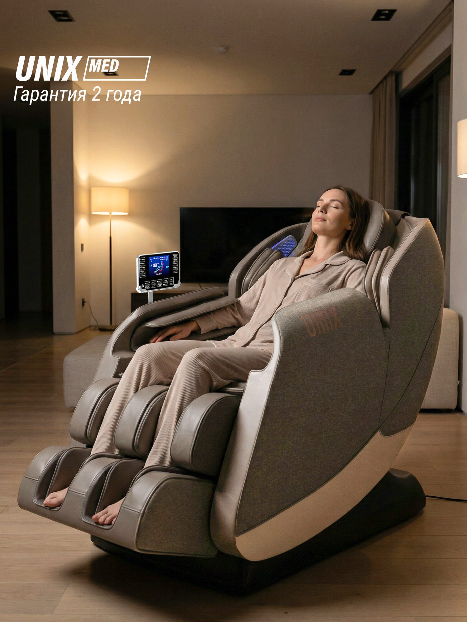Массажное кресло UNIX Med Amelia Grey электрическое для дома, роликовый массажер для ног, плеч, шеи и спины с подогревом