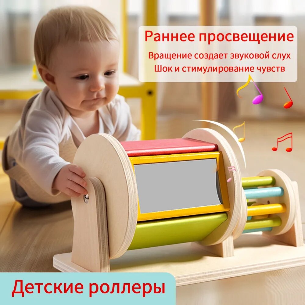 Деревянный детский текстильный барабан, раннее обучение по системе Монтессори, вращающийся барабан