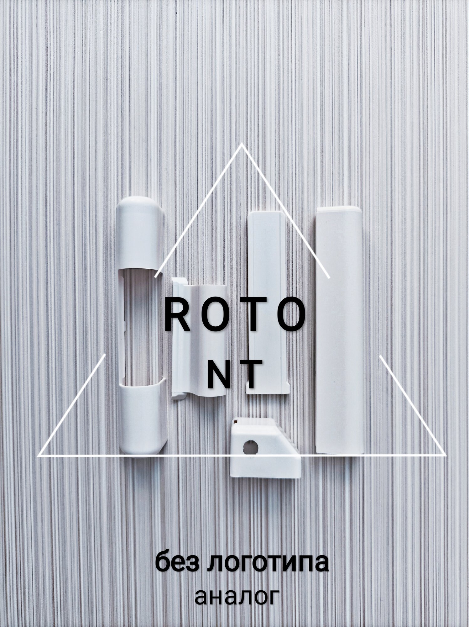 Накладки на петли на окно ПВХ ROTO Nt/цвет белый/пластик глянец