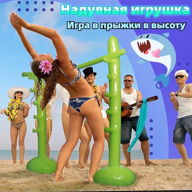 Раздувной портативный столб для прыжков в высоту