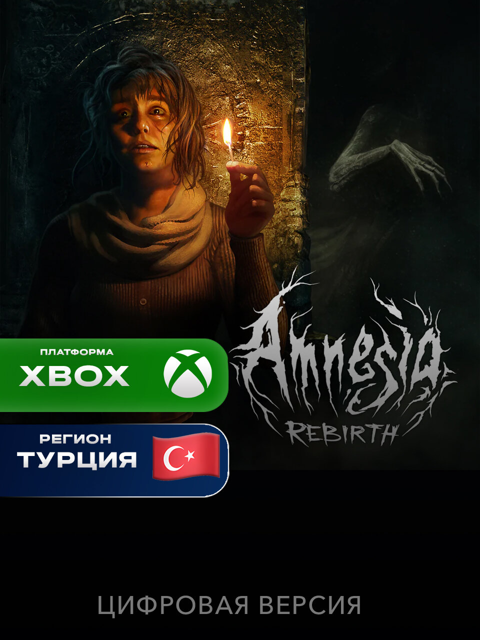 Игра Amnesia: Rebirth Xbox One, Series X|S цифровая версия Новый аккаунт