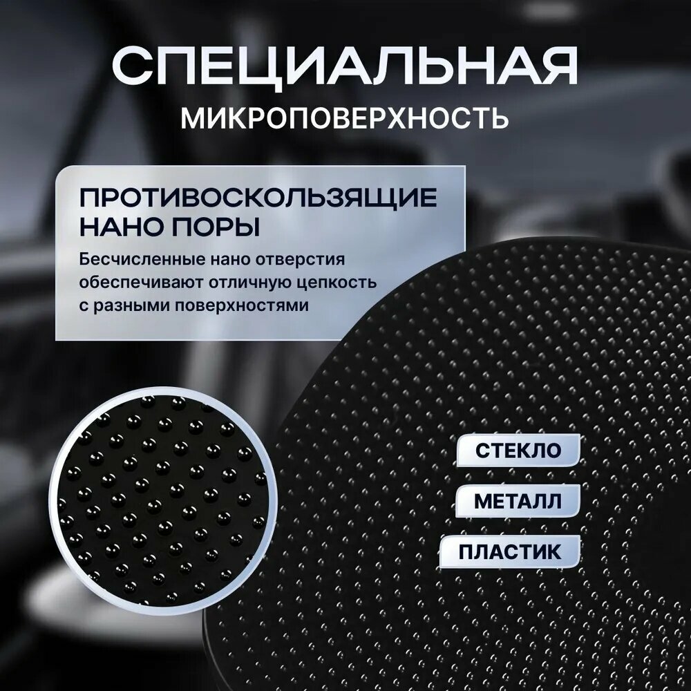 , Коврик на торпедо — фото 1