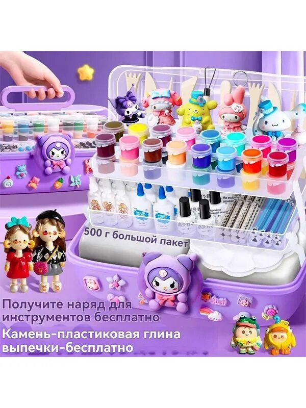 Полимерная глина для лепки Candy - набор для лепки