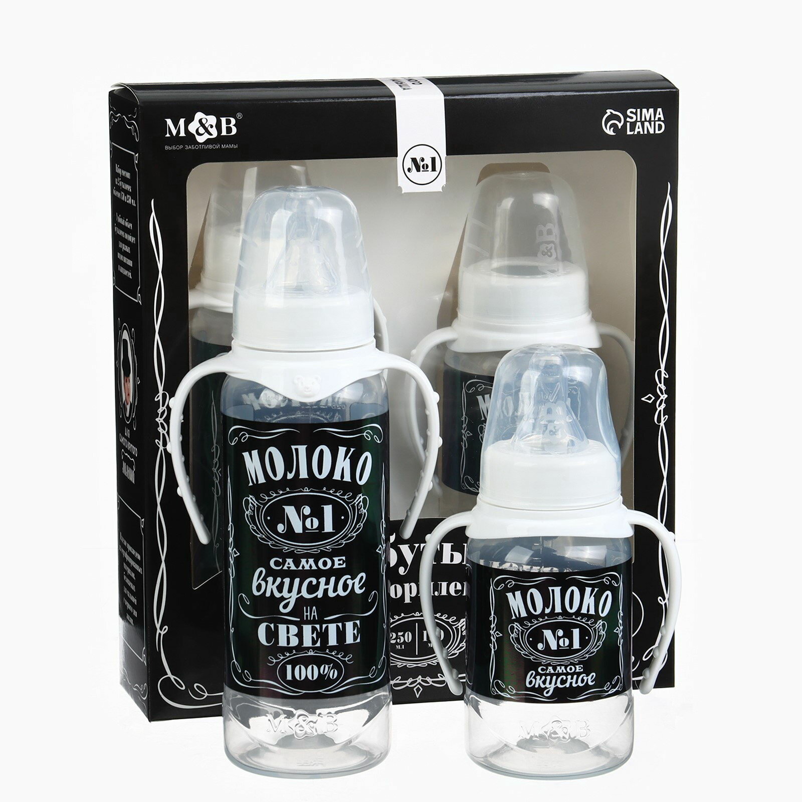 Бутылочка для кормления в наборе M&B "Молоко №1" 150 и 250 мл, 2 шт.