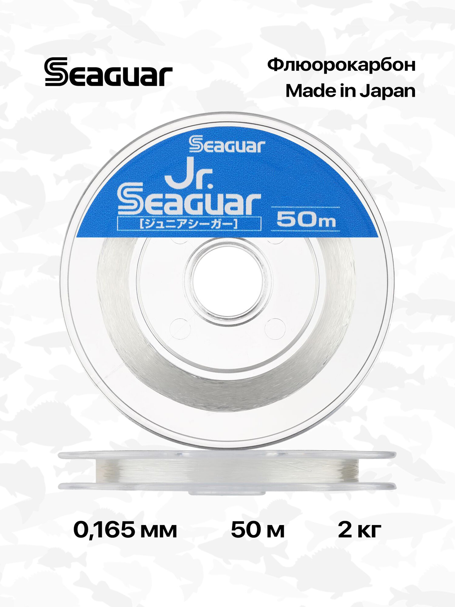 Флюорокарбон Seaguar Fluoro Jr Seaguar 50 м, #1 (0,165 мм) 4 lb (2 кг)
