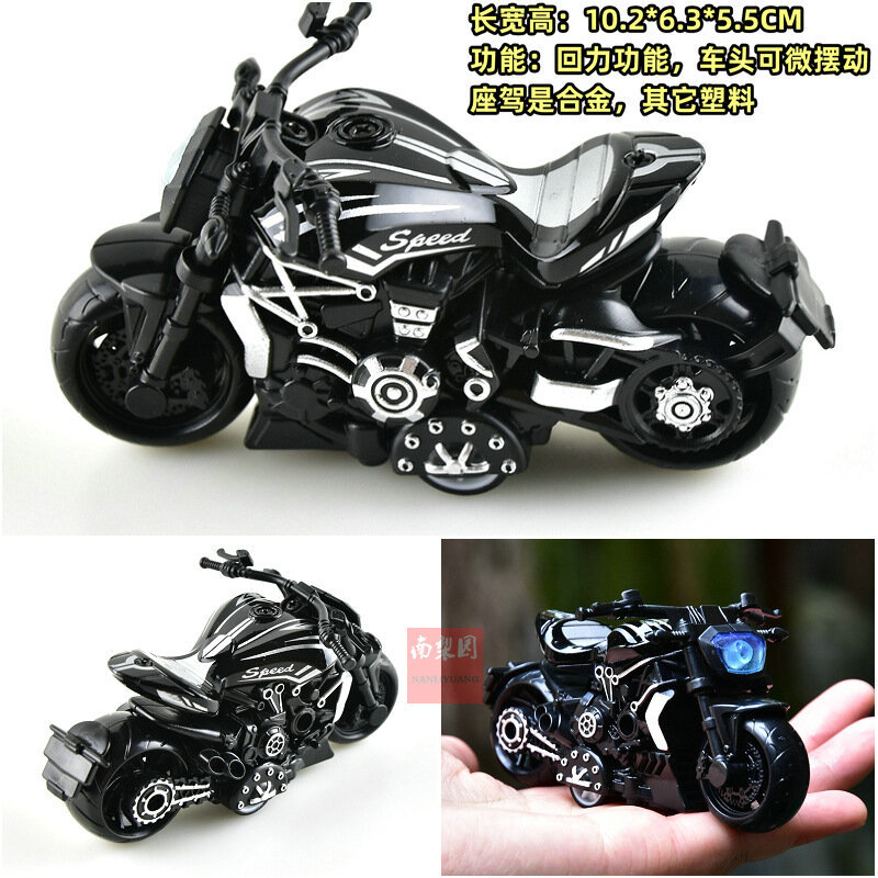 Мотоцикл Спортивный Автомобиль Скутер Игрушечная Модель Сплав Маленькая Машина Для Мальчиков Трехколесная Игрушечная Машина С Откатом Для Детей