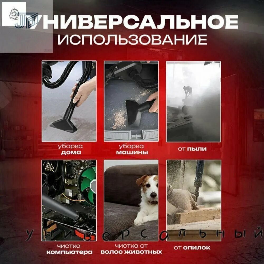 Насадка на инструмент — фото 1
