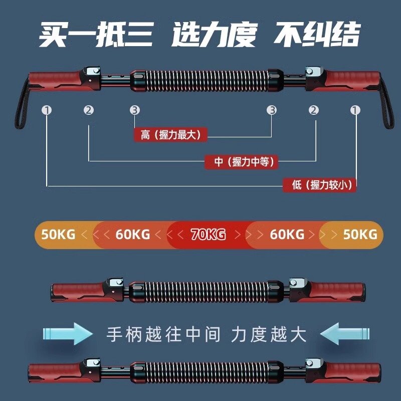 Регулируемая штанга для укрепления рук, тренажер для силы хвата для мужчин, скоростная штанга 50kg для маленьких рук, оборудование для тренировки мышц груди 30