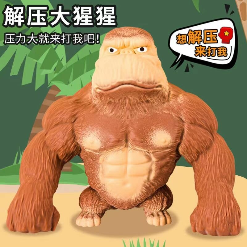 Антистрессовая игрушка-горилла, Король Горилл, недорогая игрушка-трансформер в стиле TikTok, антистрессовая игрушка в форме звезды.