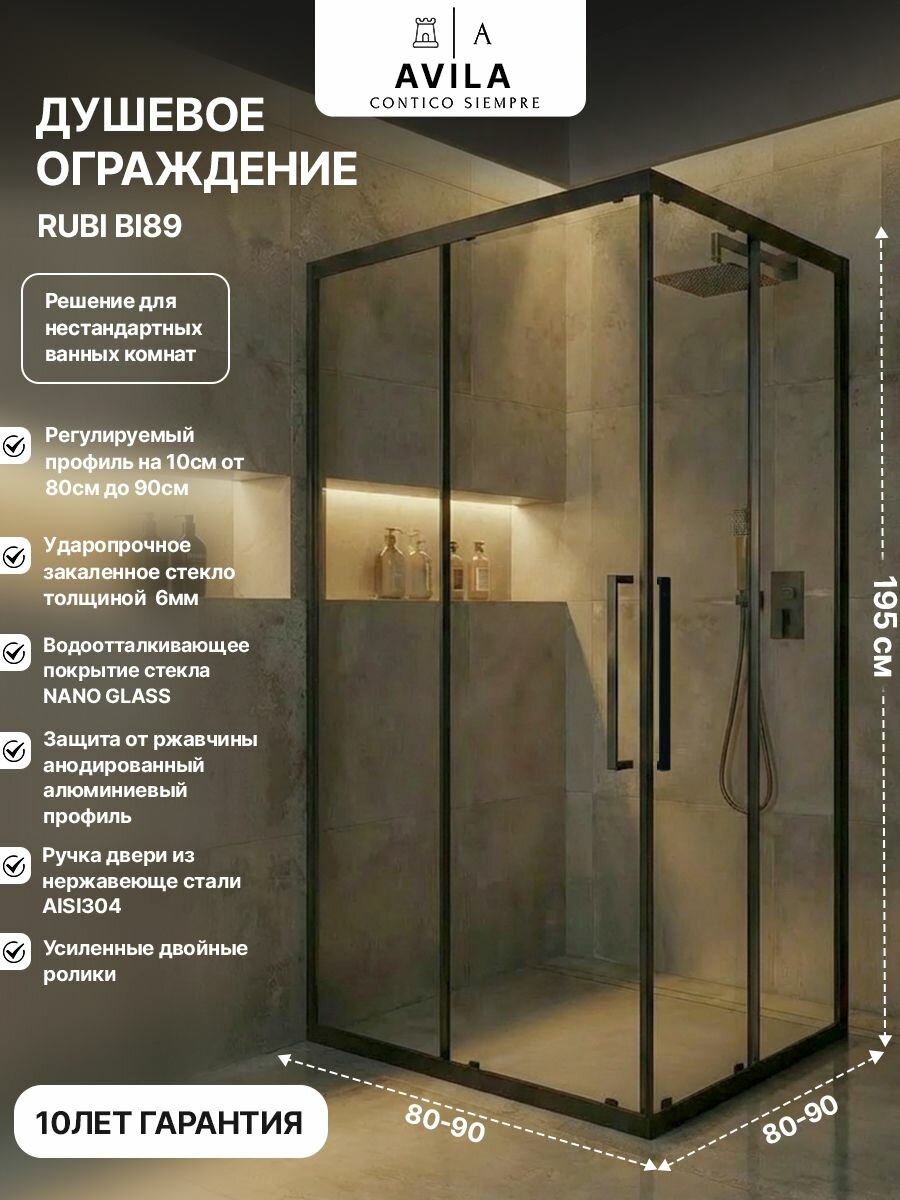 Дешевое ограждение AVILA premium закаленное стекло 6 мм, прозрачное, Nano Glass с раздвижными дверями, 80х80х195 см