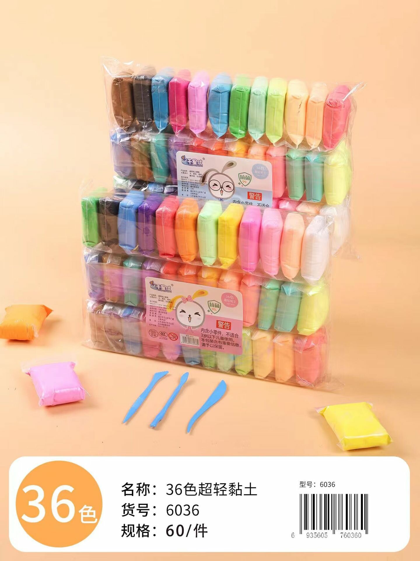 Ультралегкая глина оптом, набор из 12 цветов и 24 цветов, детские рукоделия для детского сада, DIY образовательные игрушки, пластилин, цветная глина