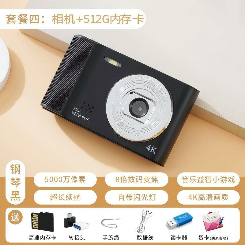 9600W Ультра HD Пиксель CCD Цифровая Камера 4K Реверсивная Селфи Студенческая Кампусная Путешествия Загрузка Мобильная