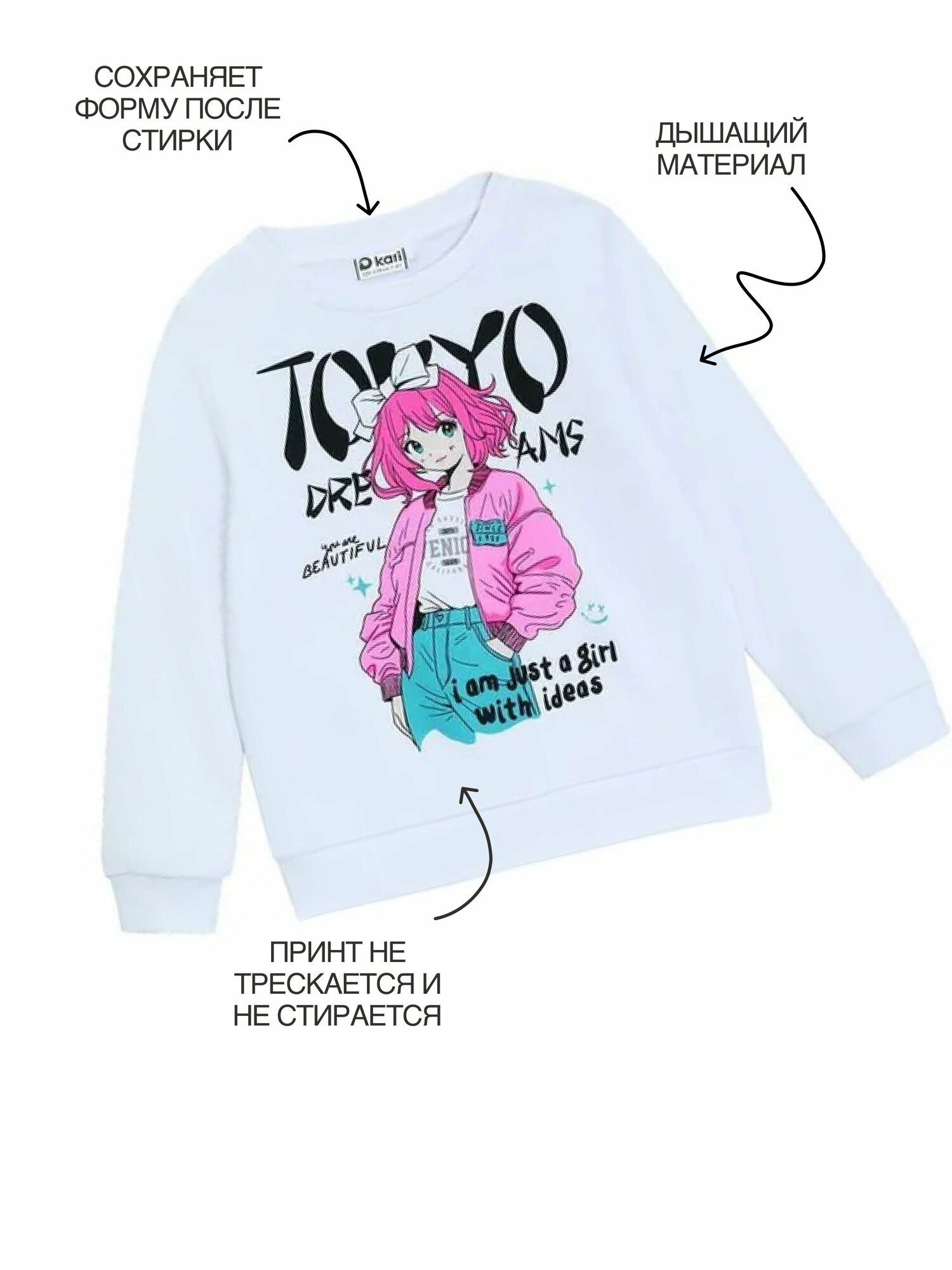 Свитшот kari Весна-лето 2026