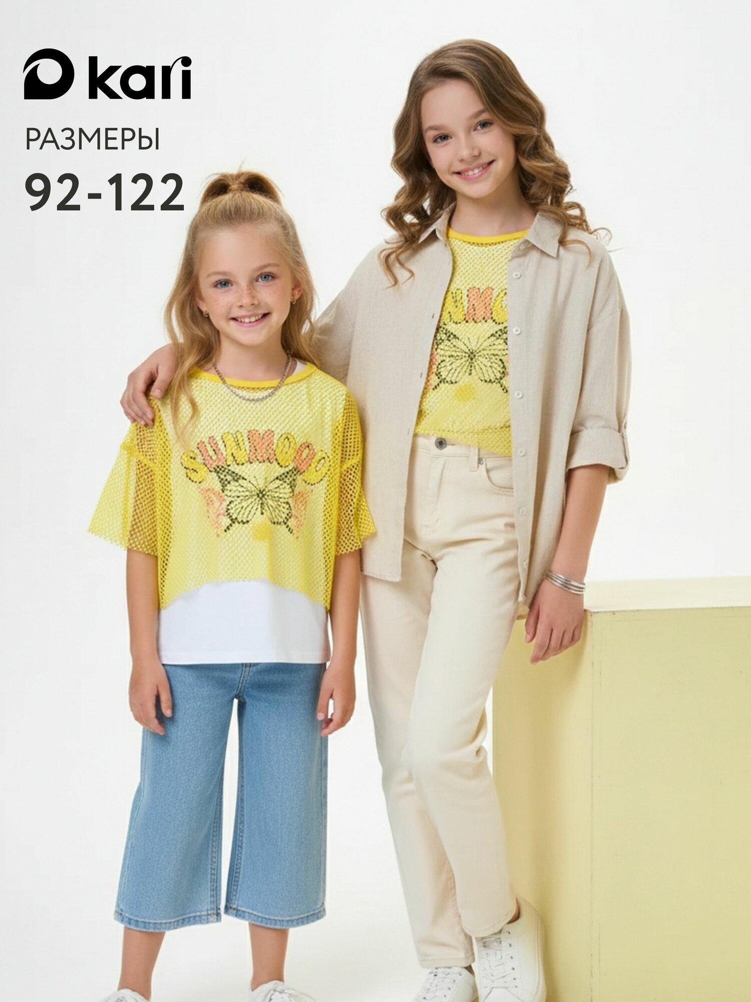 Джемпер Весна-лето 2026