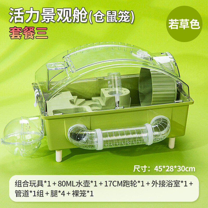 Прозрачная клетка для хомяка, двухъярусная, 45 базовая клетка, золотое гнездо для хомяка, большая клетка для хомяка, ландшафтная вилла, для всех сезонов