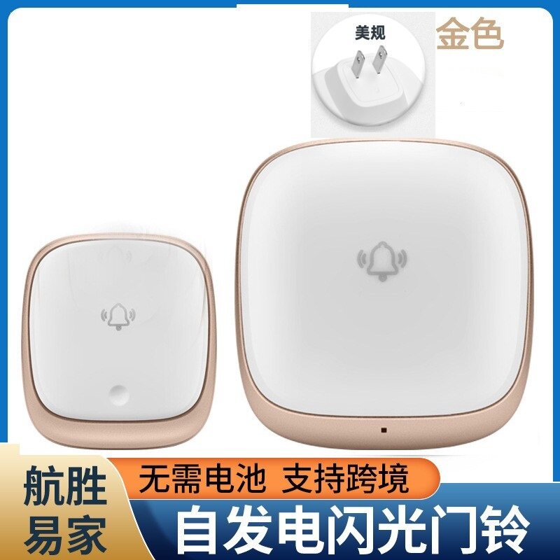 Европейский и американский стандарт беспроводной домашней самогенерирующей дверной звонки с дистанционным управлением для глухих и пожилых людей с сильным мигающим светом, один к одному