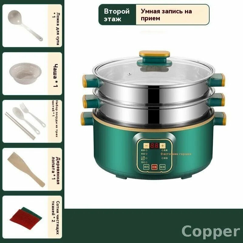 Пароварка электрическая мантоварка+BANGPAI+Многофункциональная электрическая пароварка, бронирование, автоматическое отключение питания, хронометраж, оливковый, темно-зеленый