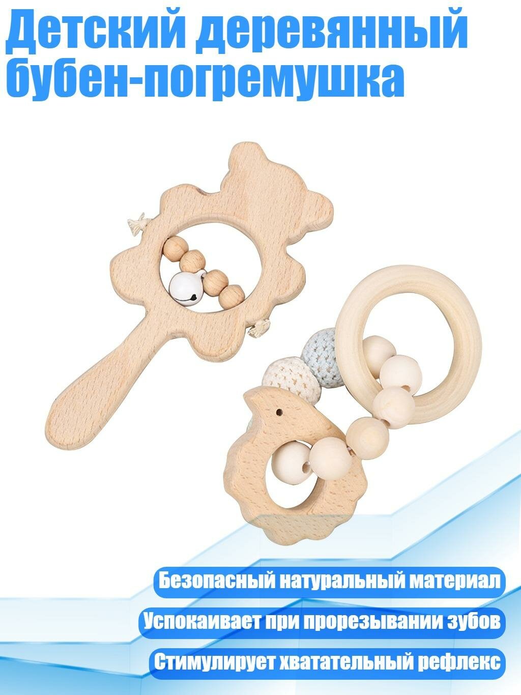 Детский деревянный бубен-погремушка, Ежик