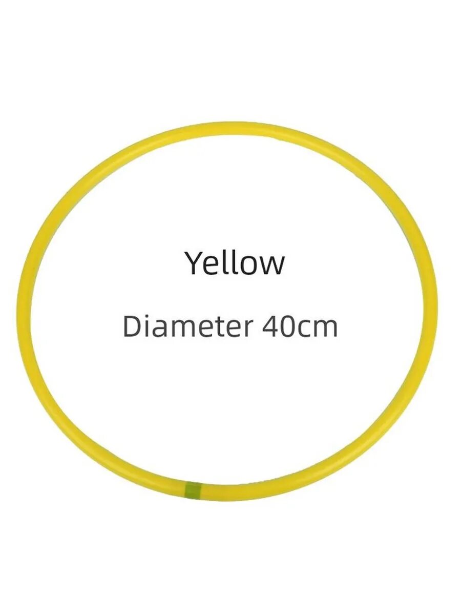 Пластиковый обруч для детей (40 см — желтый, для игры)