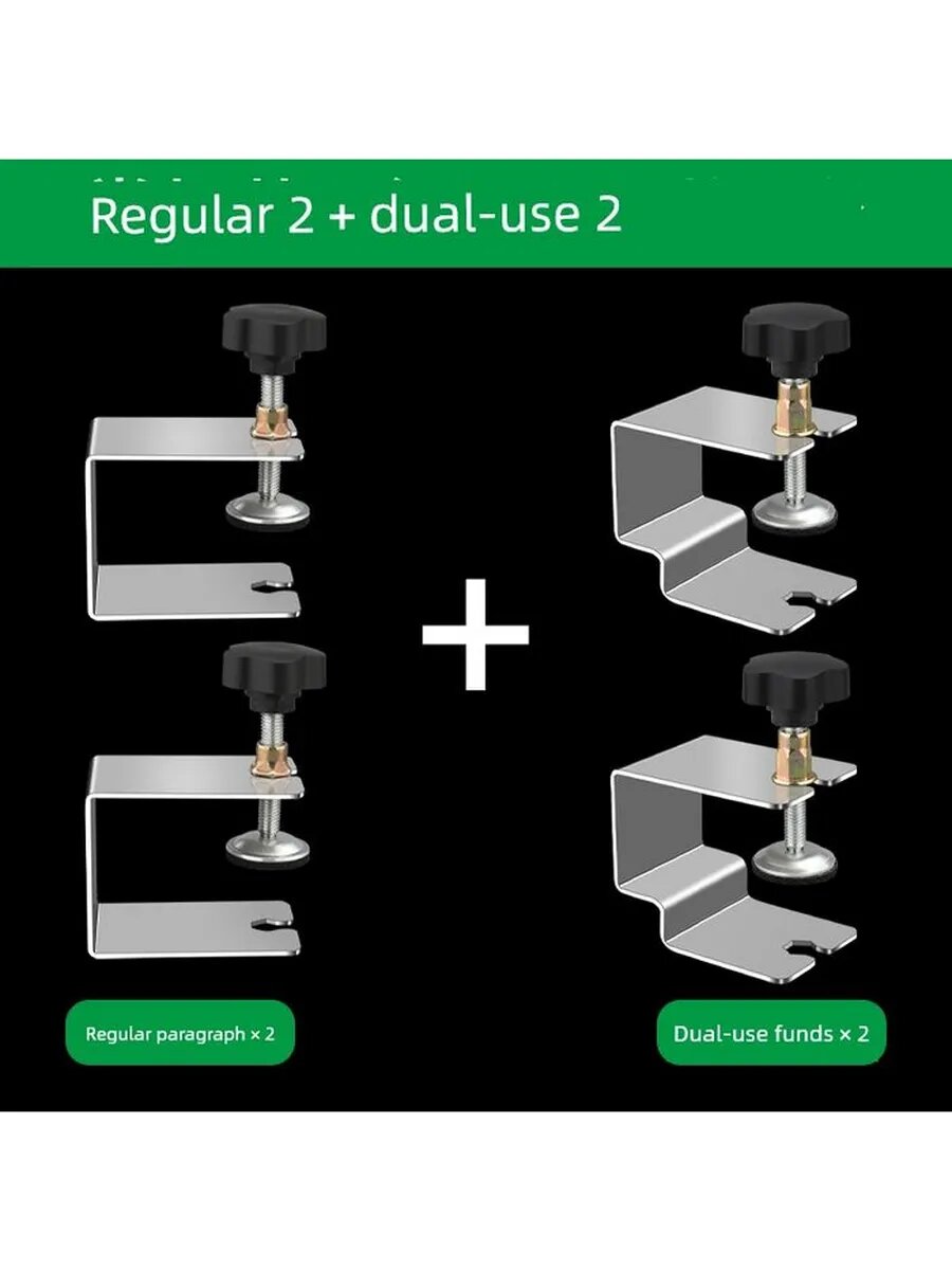 Зажим панельный G-тип, нерж. сталь, обычный 2 + двойной 2