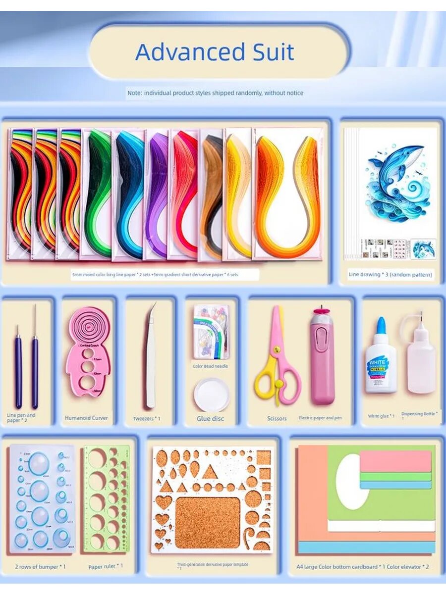 Набор для квиллинга, продвинутый комплект для творчества