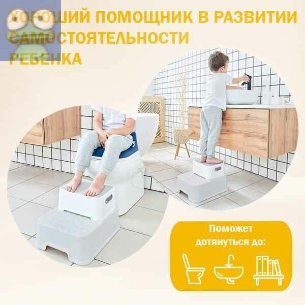 Стульчик-подставка — фото 1